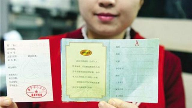 南宁启用新版献血证 以后用血不用愁
