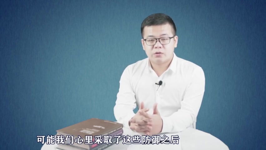 了解最为奇特的心理防御机制:投射性认同,对人际关系影响巨大