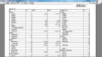 用友财务软件如何备份_金蝶k3财务软件价格_教育培训行业财务软件