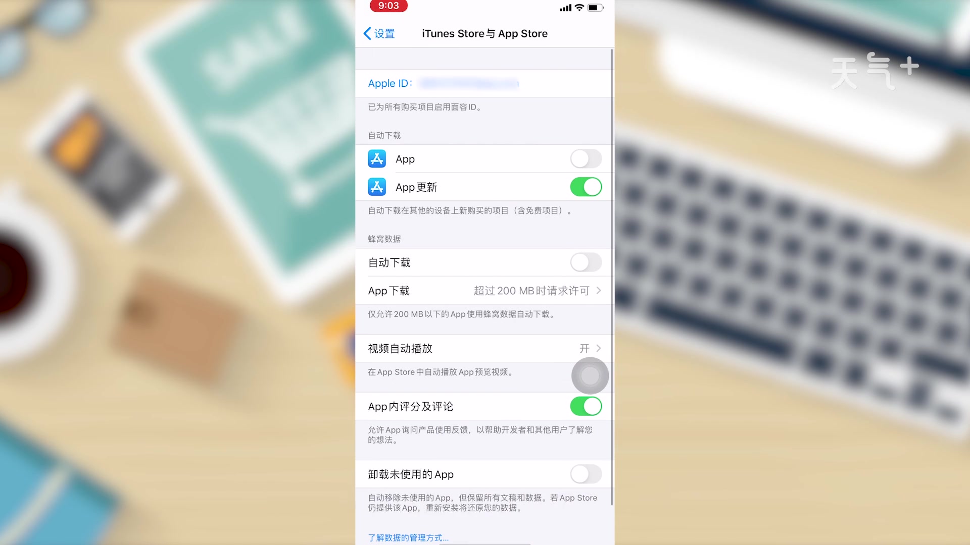 《苹果商店》变成了英文版或者日本店面等其他语言该怎么改成中文?