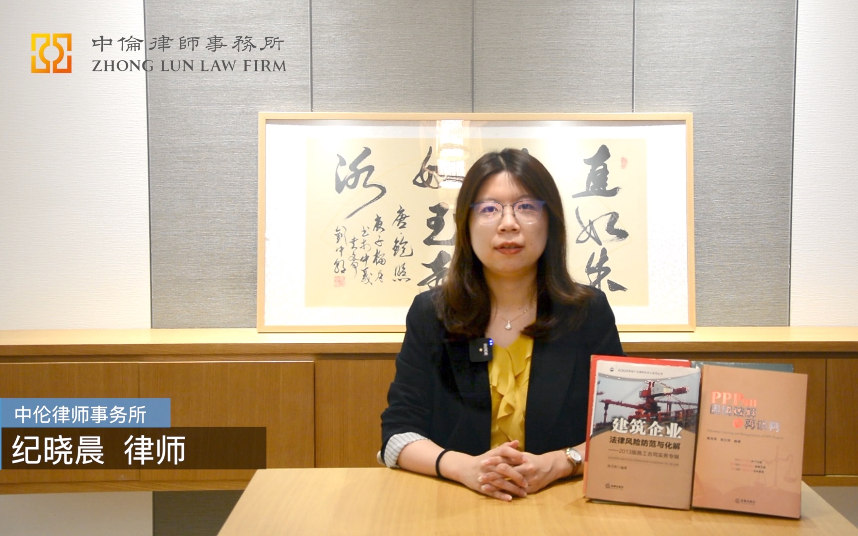 最高院公报案例|破产程序中,让与担保的债权人能否主张就担保财产...