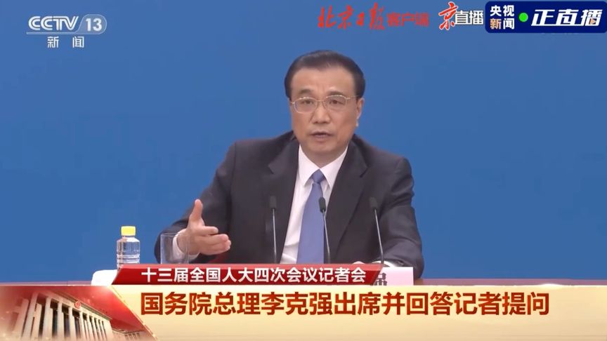 李克强:继续让台湾同胞分享大陆发展机遇,推动两岸融合发展