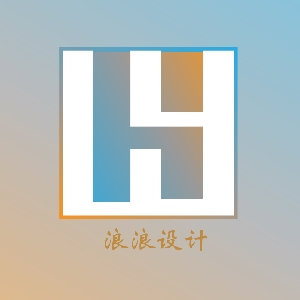 浪浪设计 