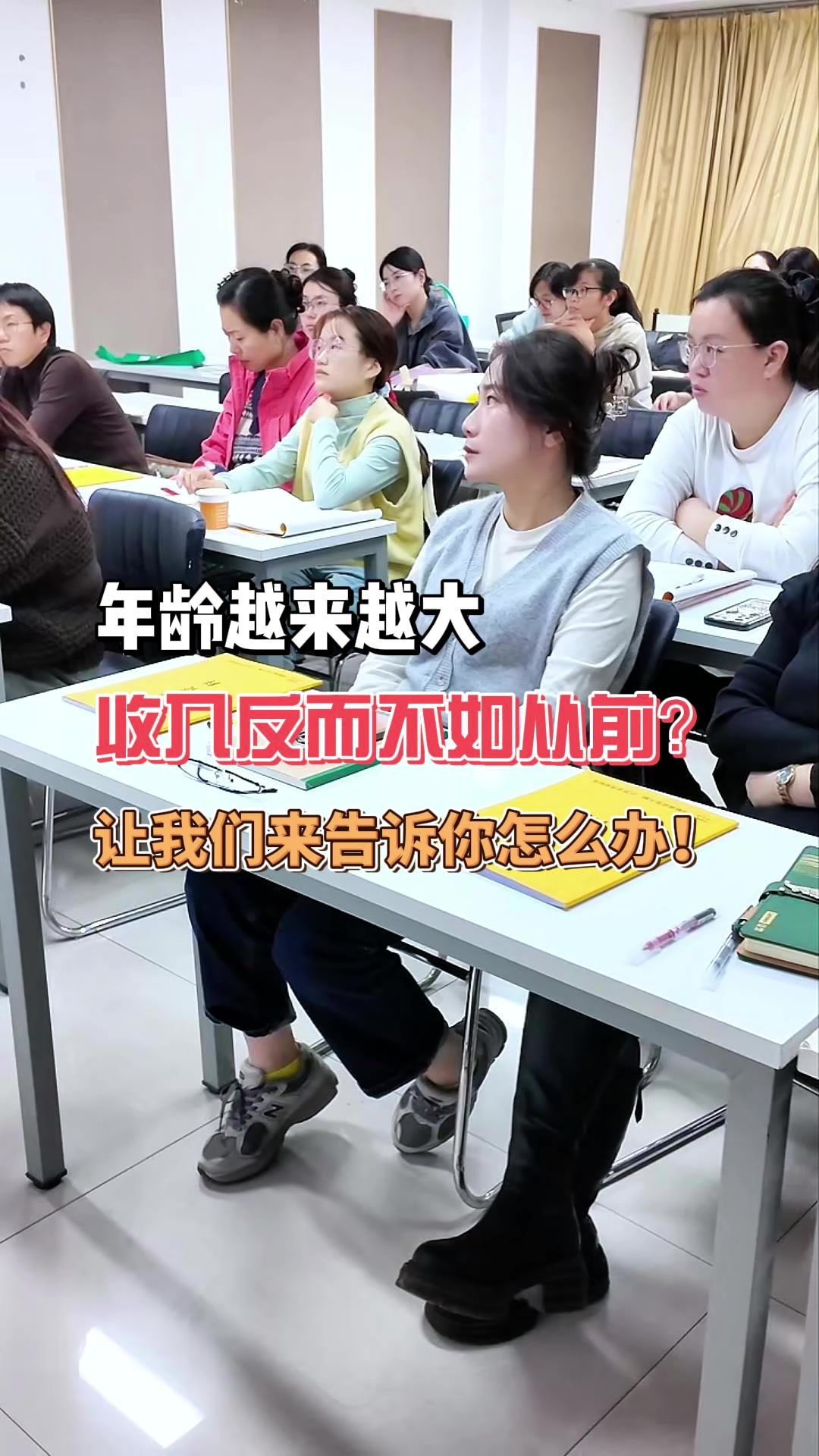 30岁后,别在吃“青春饭”的行业里挣扎了! #会计实操#中财会计#零...