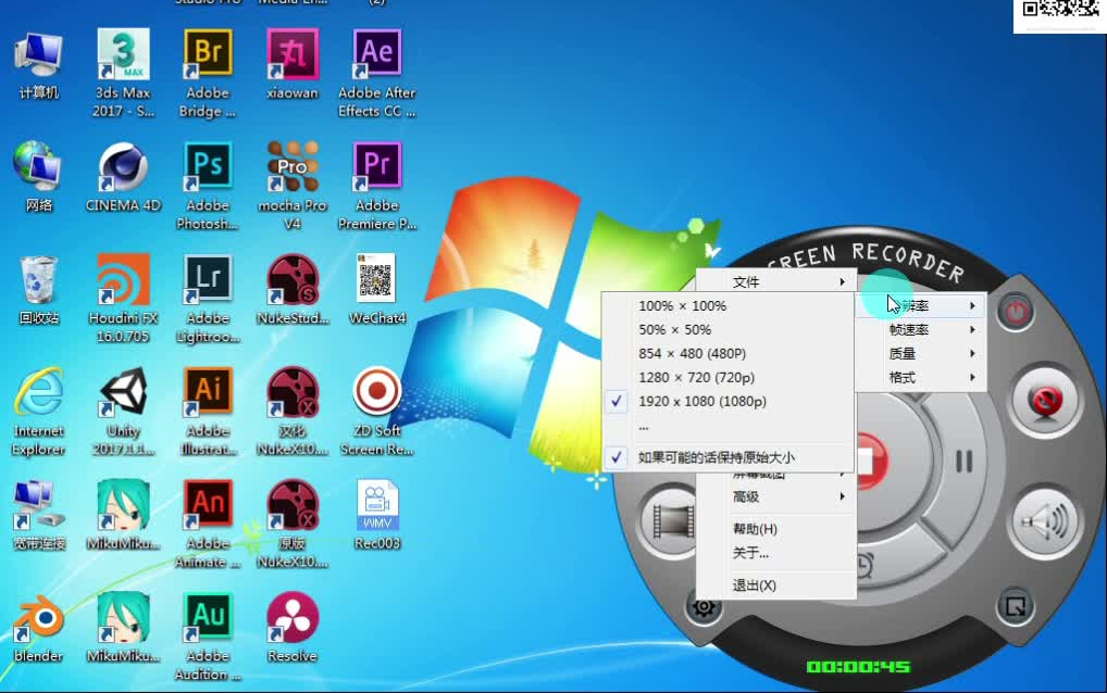 windows电脑上的录屏软件
