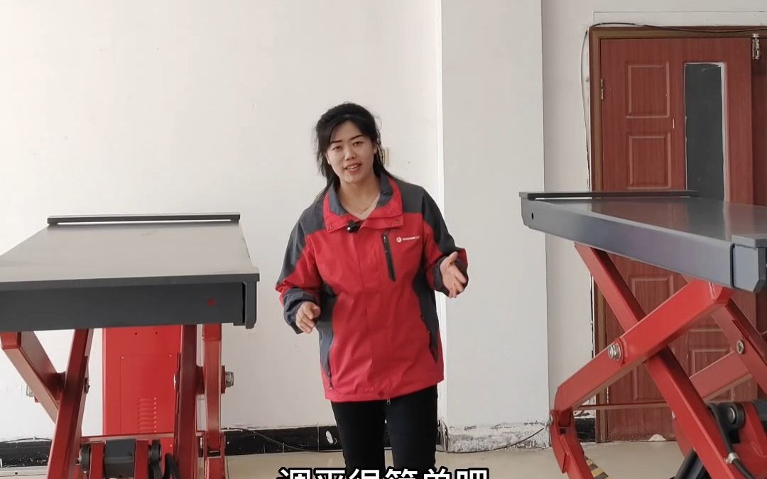 汽修店剪式举升机如何调平?