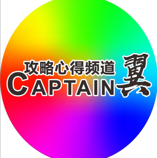 Captain翼 