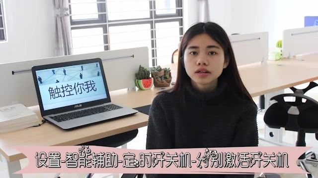 华为手机设置定时开关机的调试方法，给生活带来便利的实用功能