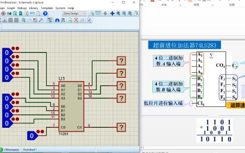 Proteus仿真-全加器74283