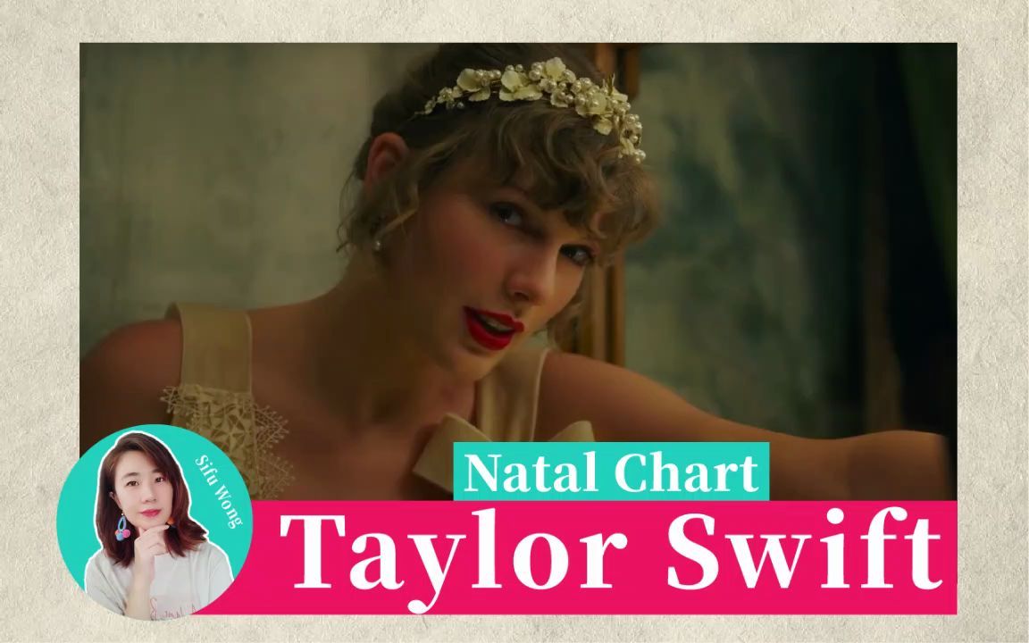 natal chart of Taylor Swift 霉霉的星盘