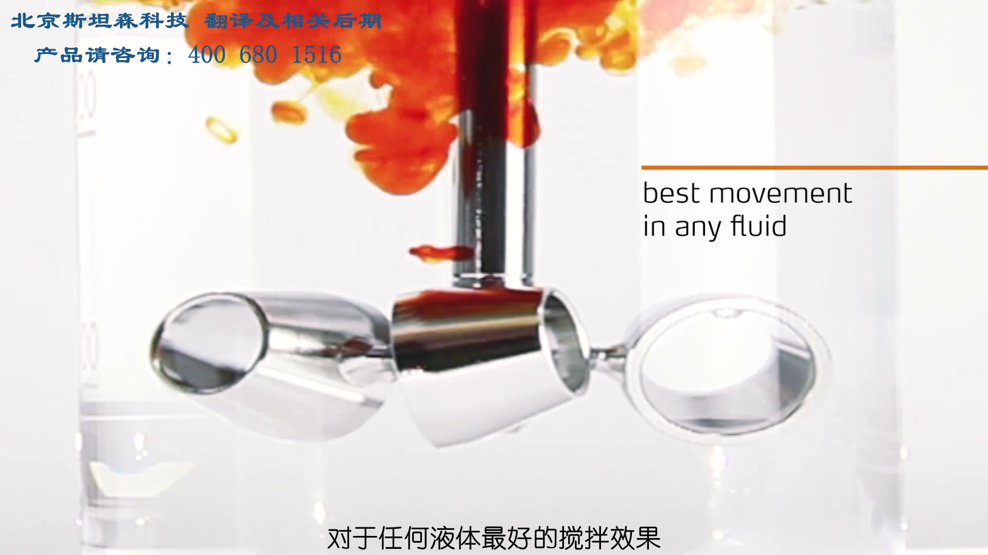 德国海道夫heidolph顶置搅拌器系列