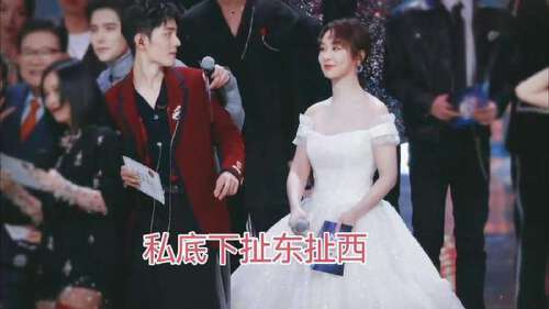 杨紫肖战五搭实锤?这波眼神互动甜到齁,你磕到了吗!