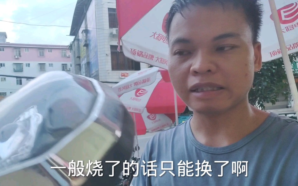 电动三轮车大灯不亮,这种灯珠一坏基本没得修只能换