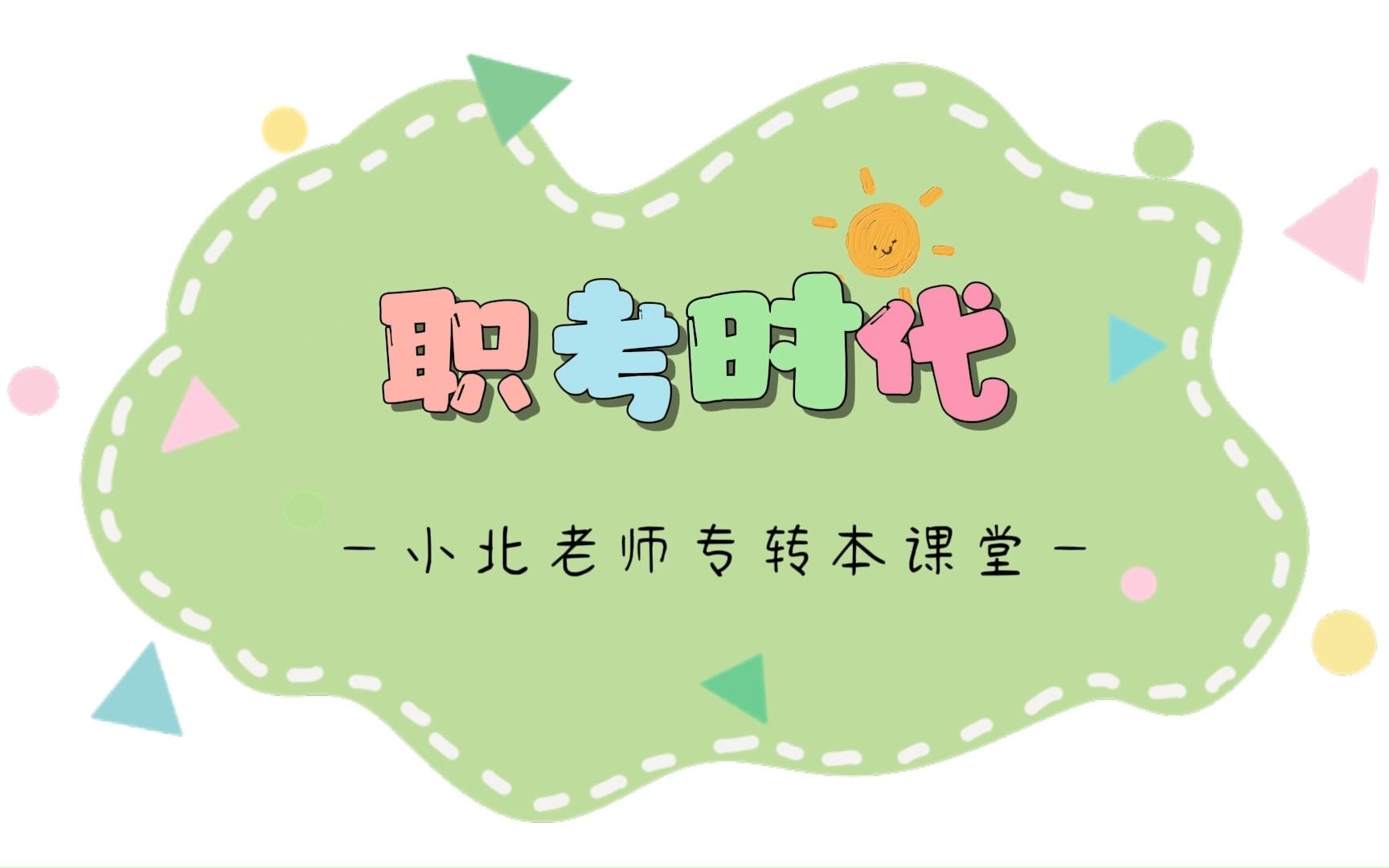 定量分析的基本概念