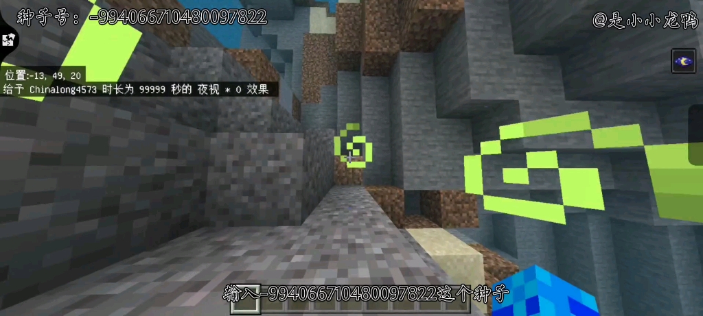 我的世界:几个强烈推荐的生存种子,出生的居然在水里,两个古城一墙之...