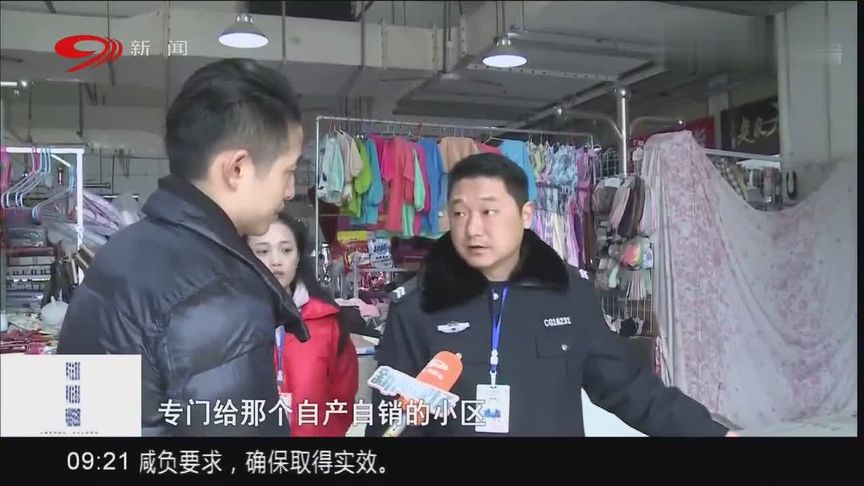 城管执法起纠纷,六旬老人倒地!城管多举措治理脏乱差