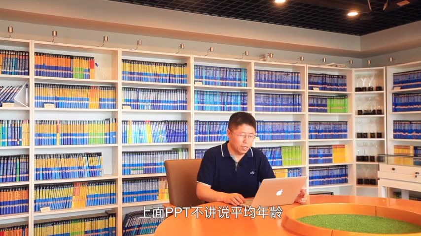 人口预测方法与应用(七)——生命表的基本原理