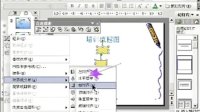 OFFICE系列—Powerpoint 【共 25 集】第4讲 绘图工具的使用方法