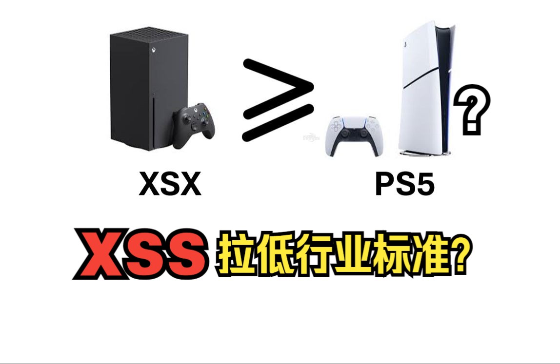 XBOX跟PC有何不同?硬件会不会阻挡游戏发展?浅谈颠覆游戏设计的...