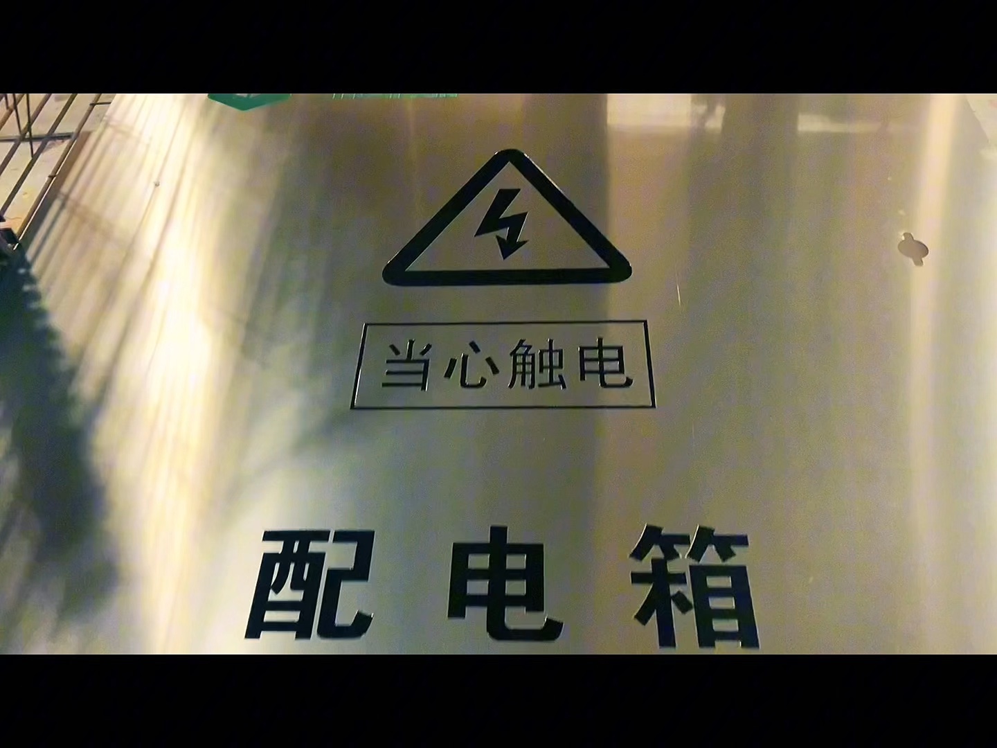 标识标牌 源头厂家 铝反光牌 不锈钢腐蚀牌 安全牌 交通牌 丝印牌 uv...