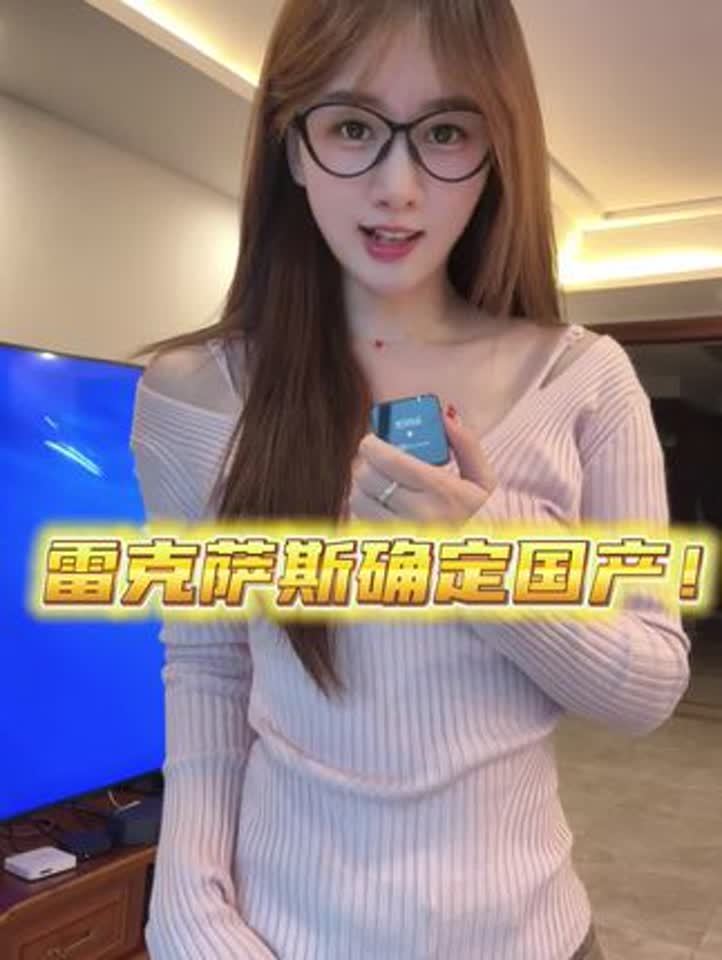 你看好雷克萨斯的国产纯电车么-#财经 #燃油车 #新能源汽车 #掘金...