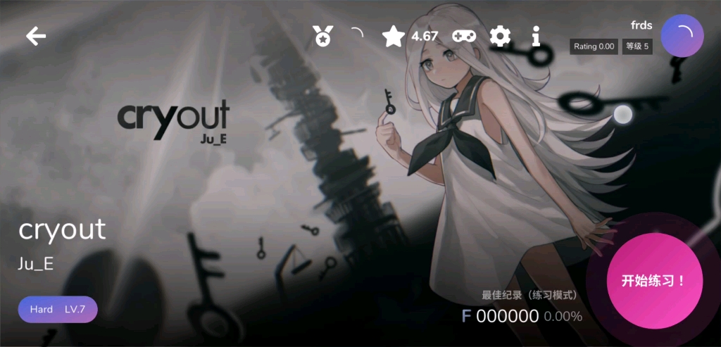 又一首《tryout》