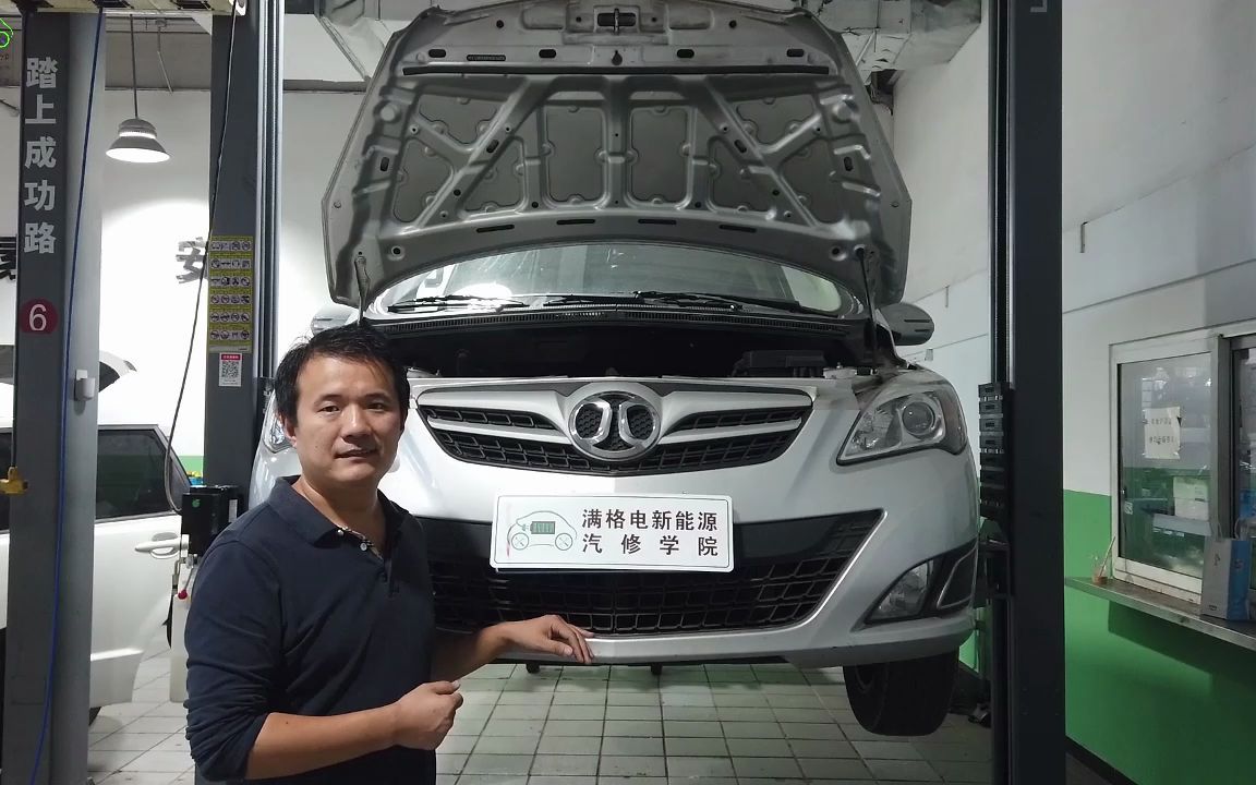 北汽EV150电池电压为0了,续航里程还能跑多远?—新能源汽车维修