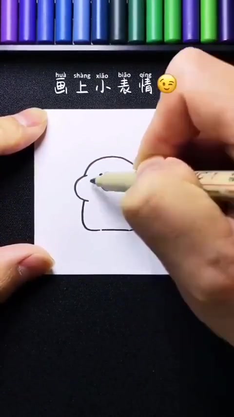 超可爱又超简单的简笔画,马住