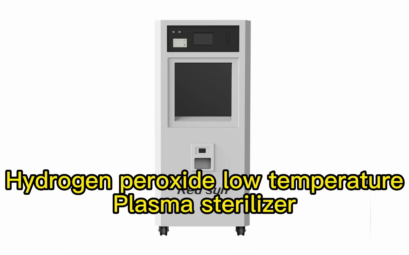 红太阳新型脚感应式过氧化氢低温等离子灭菌器