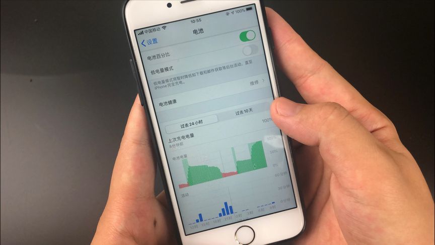 苹果手机电量不耐用?赶紧打开这个设置,立马省电又流畅,快试试