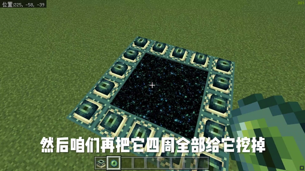 我的世界末地传送门的冷知识_我的世界