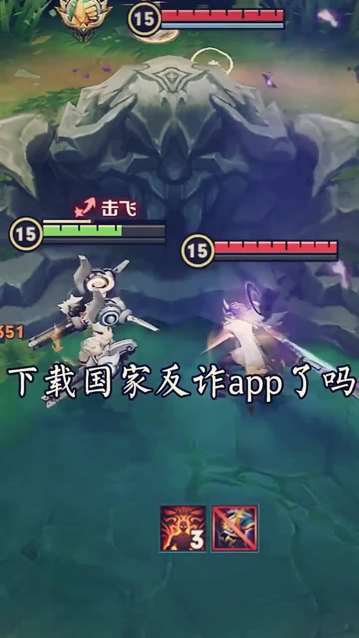 下载国家反诈APP了吗