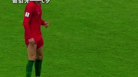 世界杯经典进球回顾——C罗任意球戴帽封神 2022卡塔尔世界杯