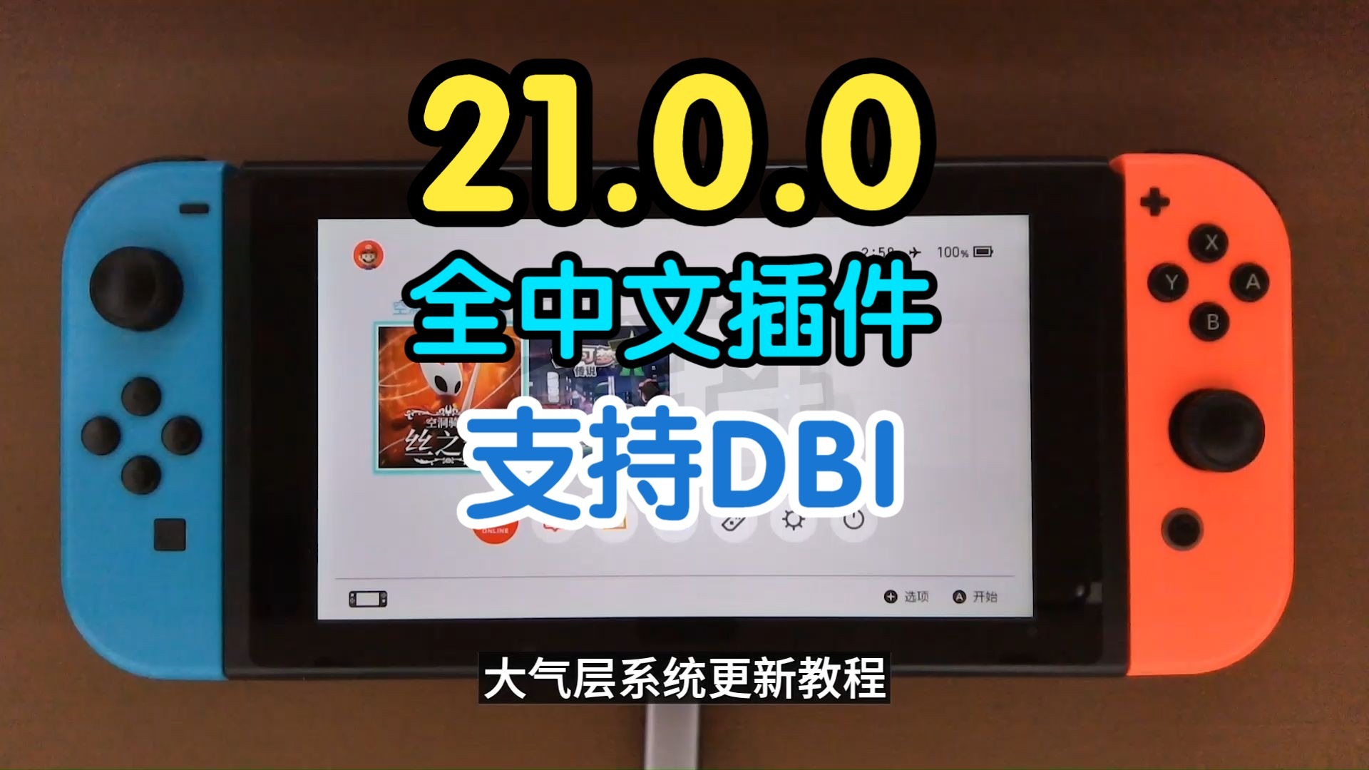 ...代码黑屏死机游戏安装运行失败存档备份恢复全新制作虚拟系统20.5.0