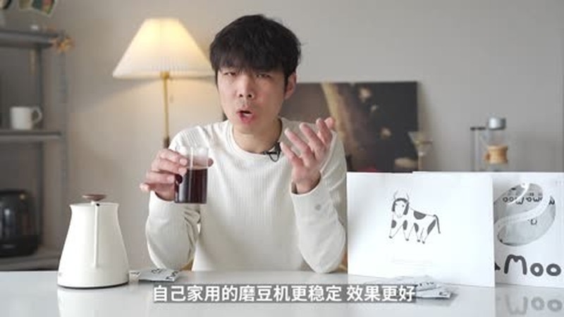 我们做了一款挂耳咖啡