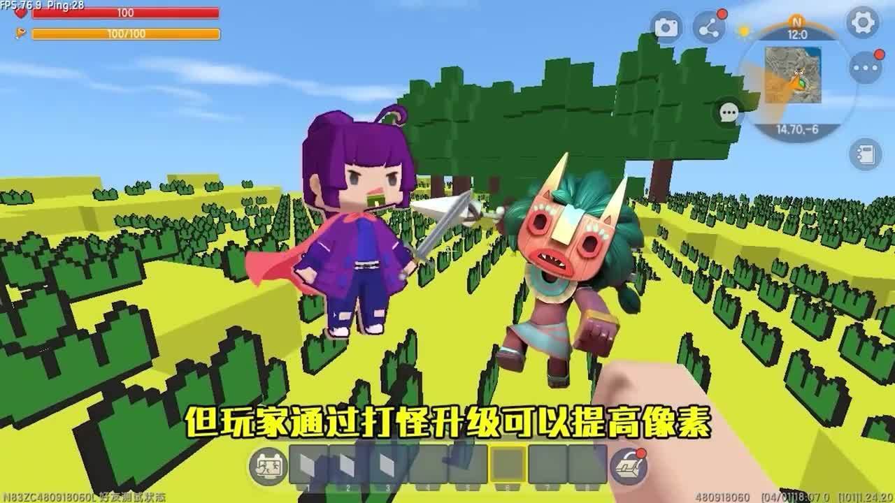迷你世界:开局只有1像素,升级能提升画质,最后能干爆电脑吗