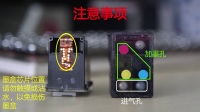惠普2621打印机安装教程-国语1080P(限免)