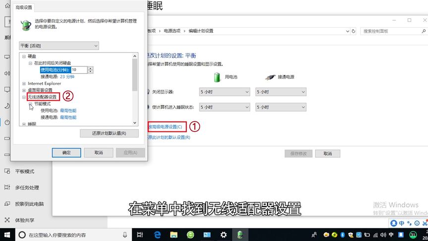WIFI不稳定的解决办法来了~记得收好咯