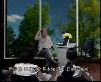 心理咨询师职业培训教学视频课程 全27讲 完整版 视频教程
