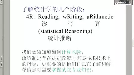 概率论与数理统计01