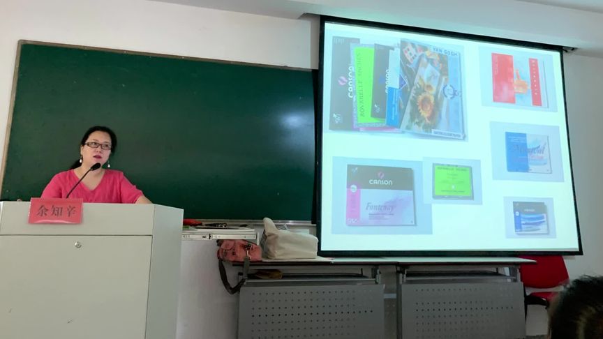 在浙大继续教育学院给新疆建设兵团美术教师作一次水彩讲座#水彩