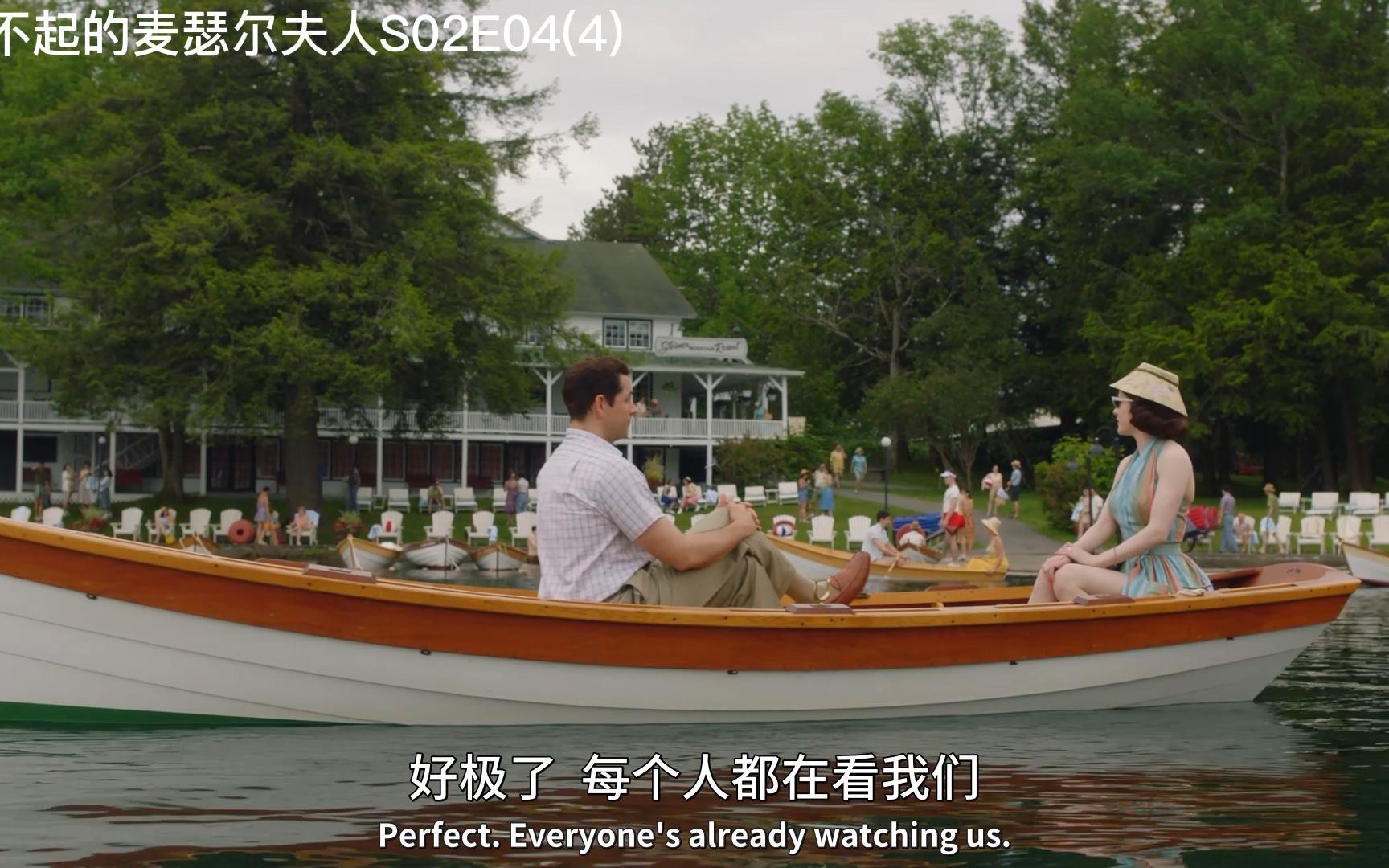 了不起的麦瑟尔夫人-第二季E04(4)