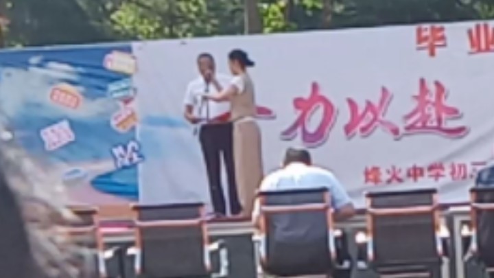 烽火中学初三毕业典礼牛校长讲话