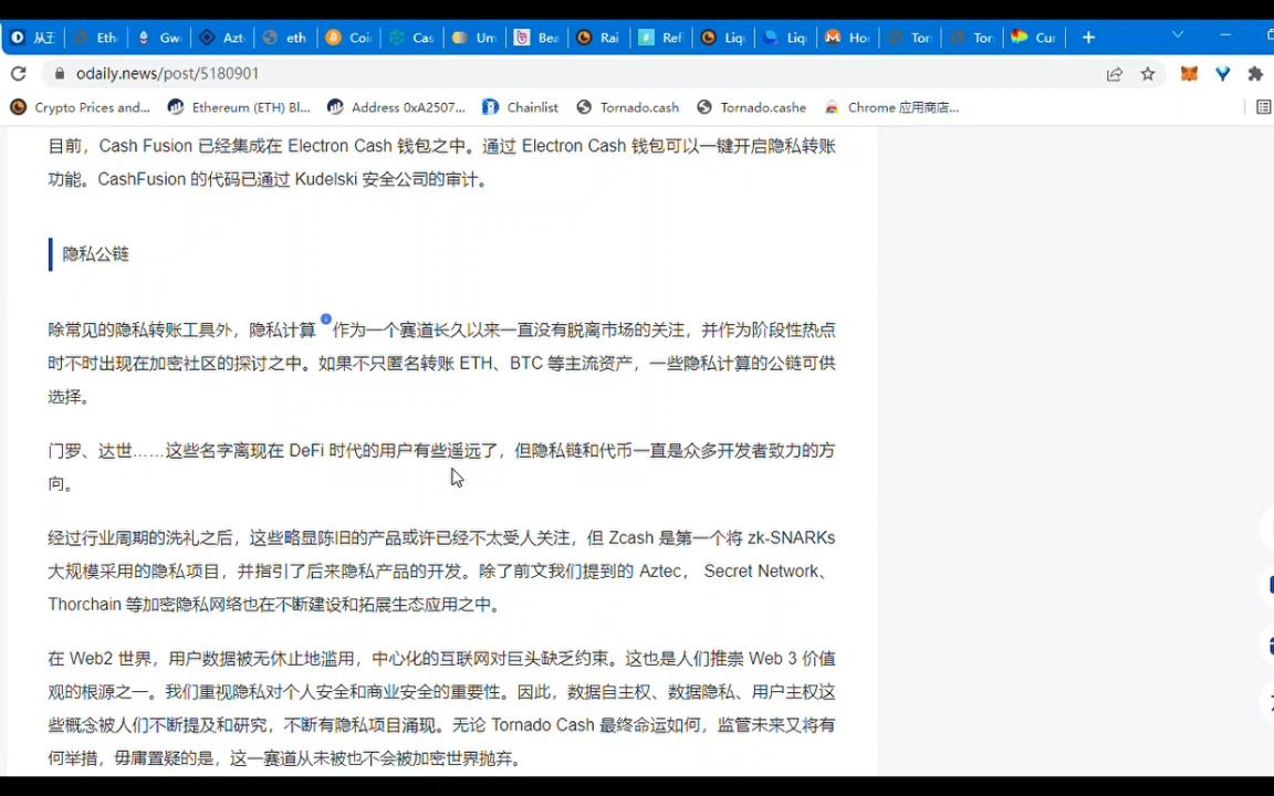 隐私协议工具类的项目