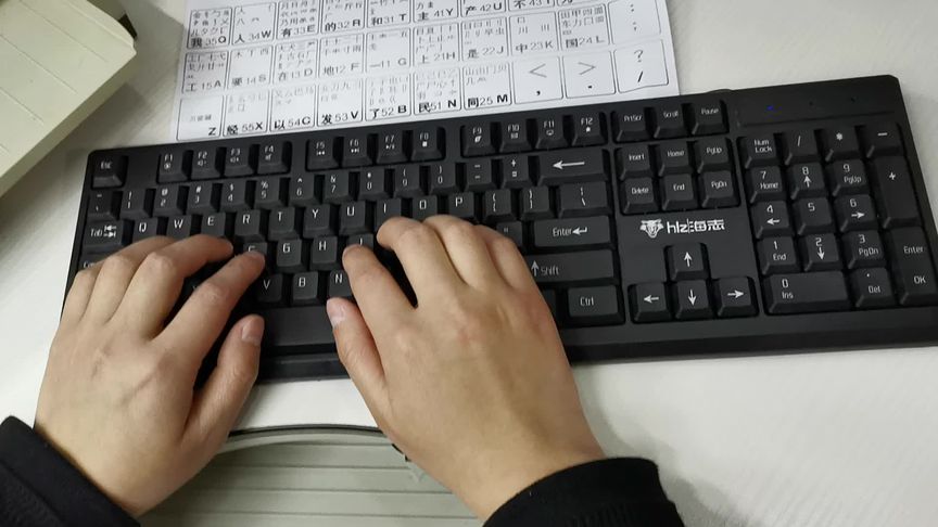 法 01盲打指法位置讲解(一)字