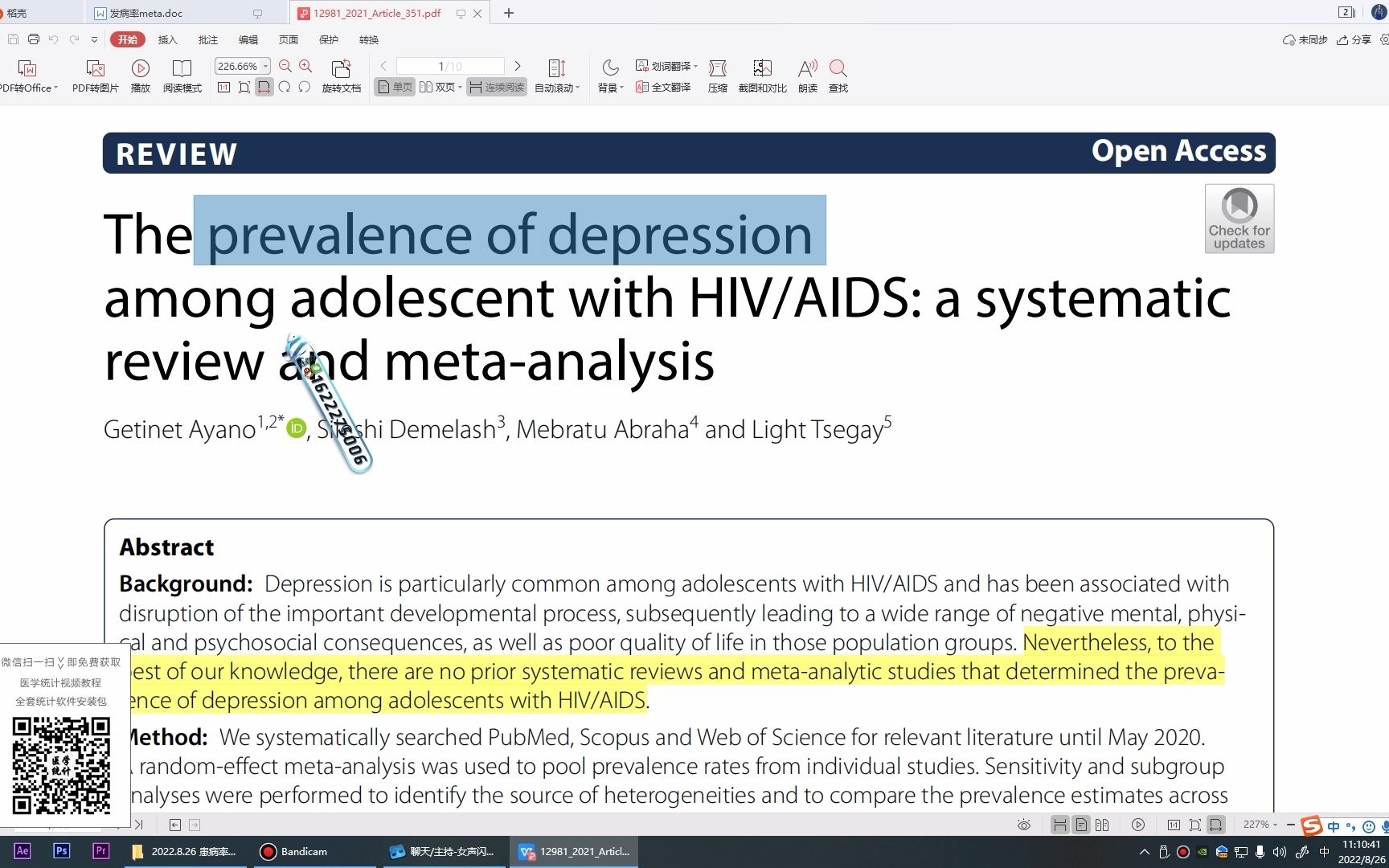 ...率等)的Meta分析步骤详解——杏花开医学统计,陈老师spss数据分析