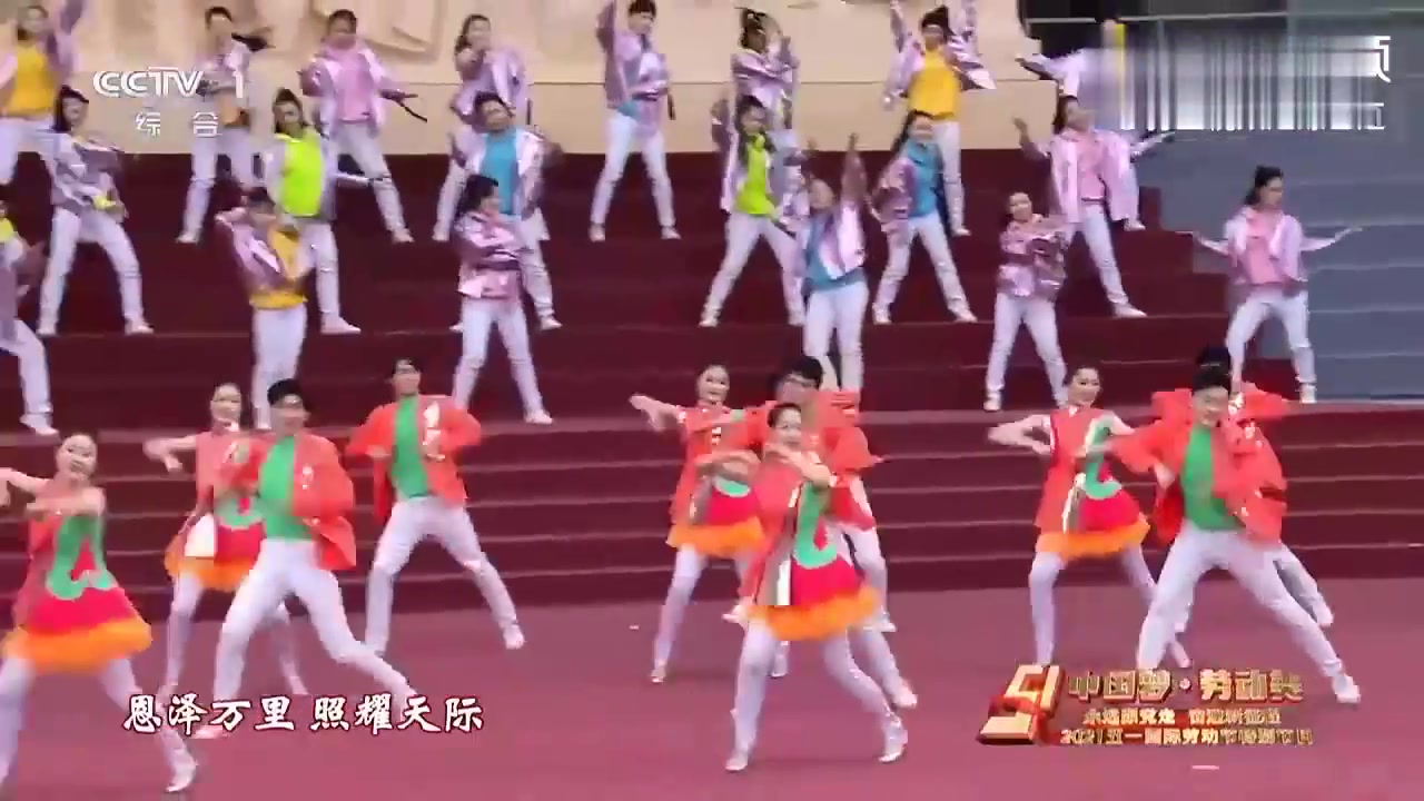 凤凰传奇带来《听见中国听见你》,引爆全场丨2021五一特别节目