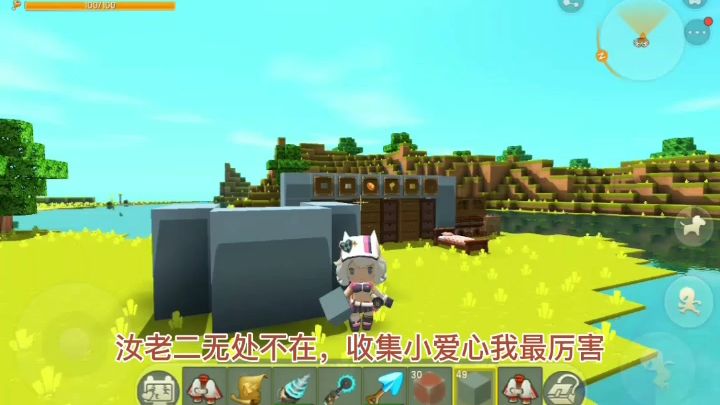 迷你世界 创造改生存?