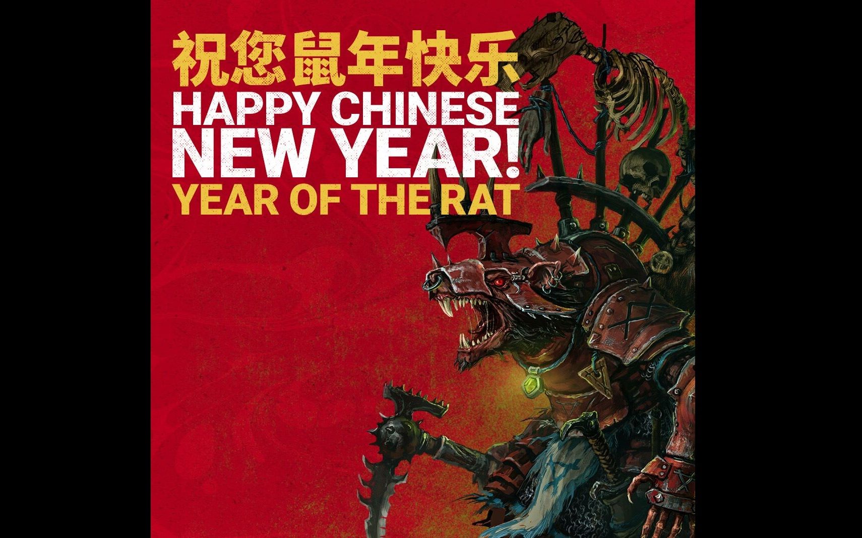 【啾啾啾战锤2全战】斯卡文祝你鼠年快乐!十三 “世界大团结”第一步...