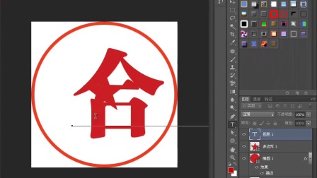 爱闪PS实例07制作逼真的印章效果